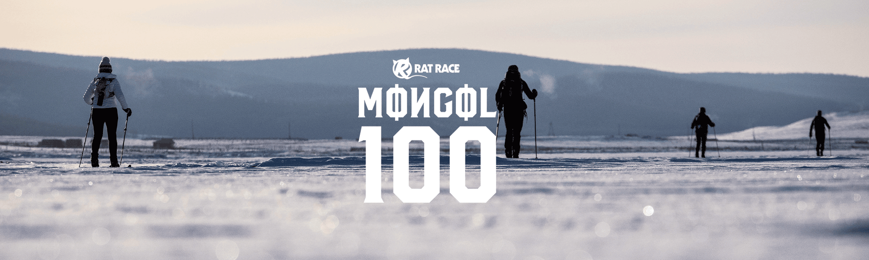 Merchandise - Mongol 100 – Rat Race Store